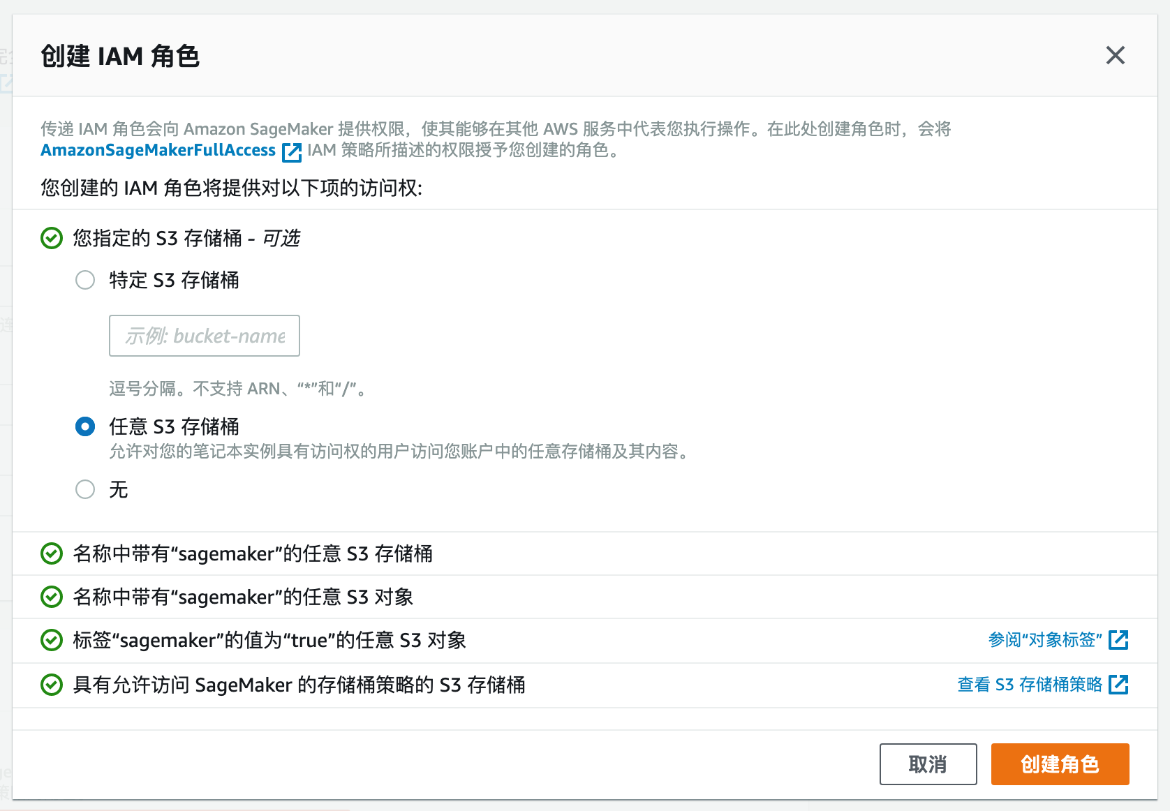 使用amazon Sagemaker 训练因子分解机模型并应用于推荐系统 9198